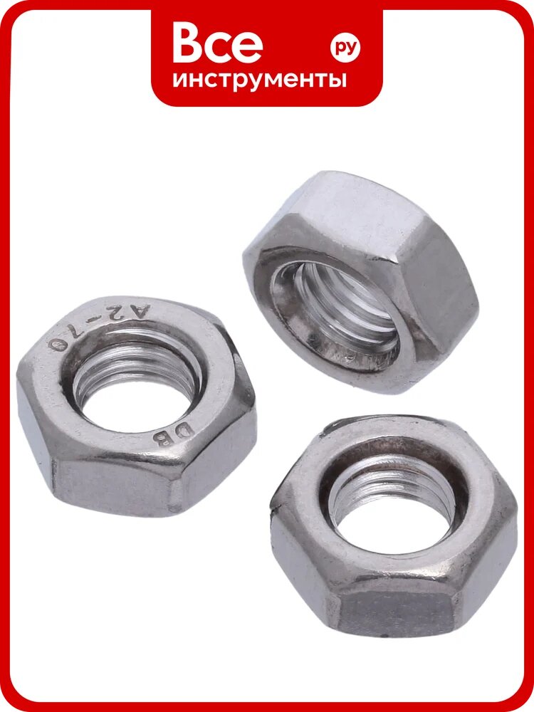 Гайка RMG DIN 934 шестигранная М10 А2 (450) Г0934-010-0450-02700