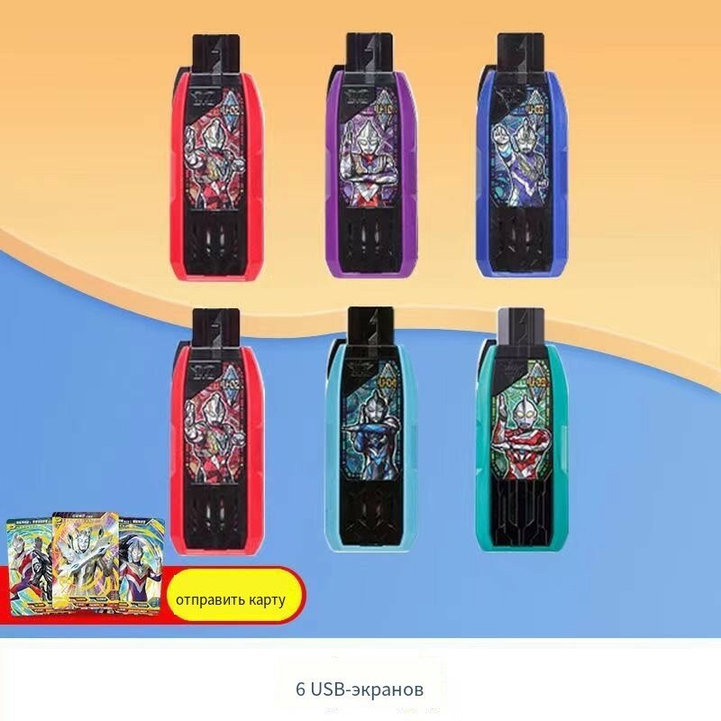 Игрушечный набор Ли Цзя: браслет-кольцо с ключом призыва, пояс-активатор и оружие «Вечный меч», набор трансформера для ролевых игр, детская игрушка для мальчиков