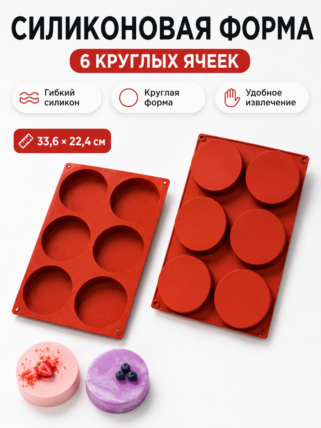 Пластиковые формы для пончиков и кексов, для выпечки хлеба и десертов, 1 шт