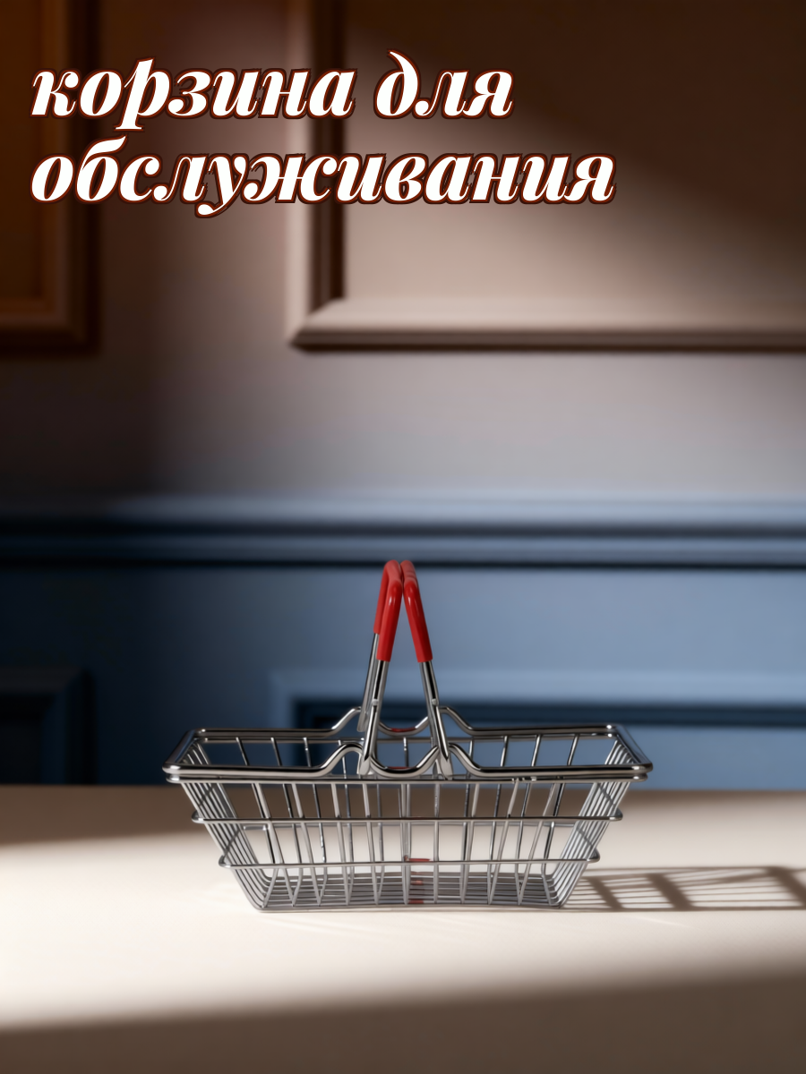 Дуршлаг Для Чипсов Из Нержавеющей Стали 2 Штуки Размер 14 5X9 5Cm