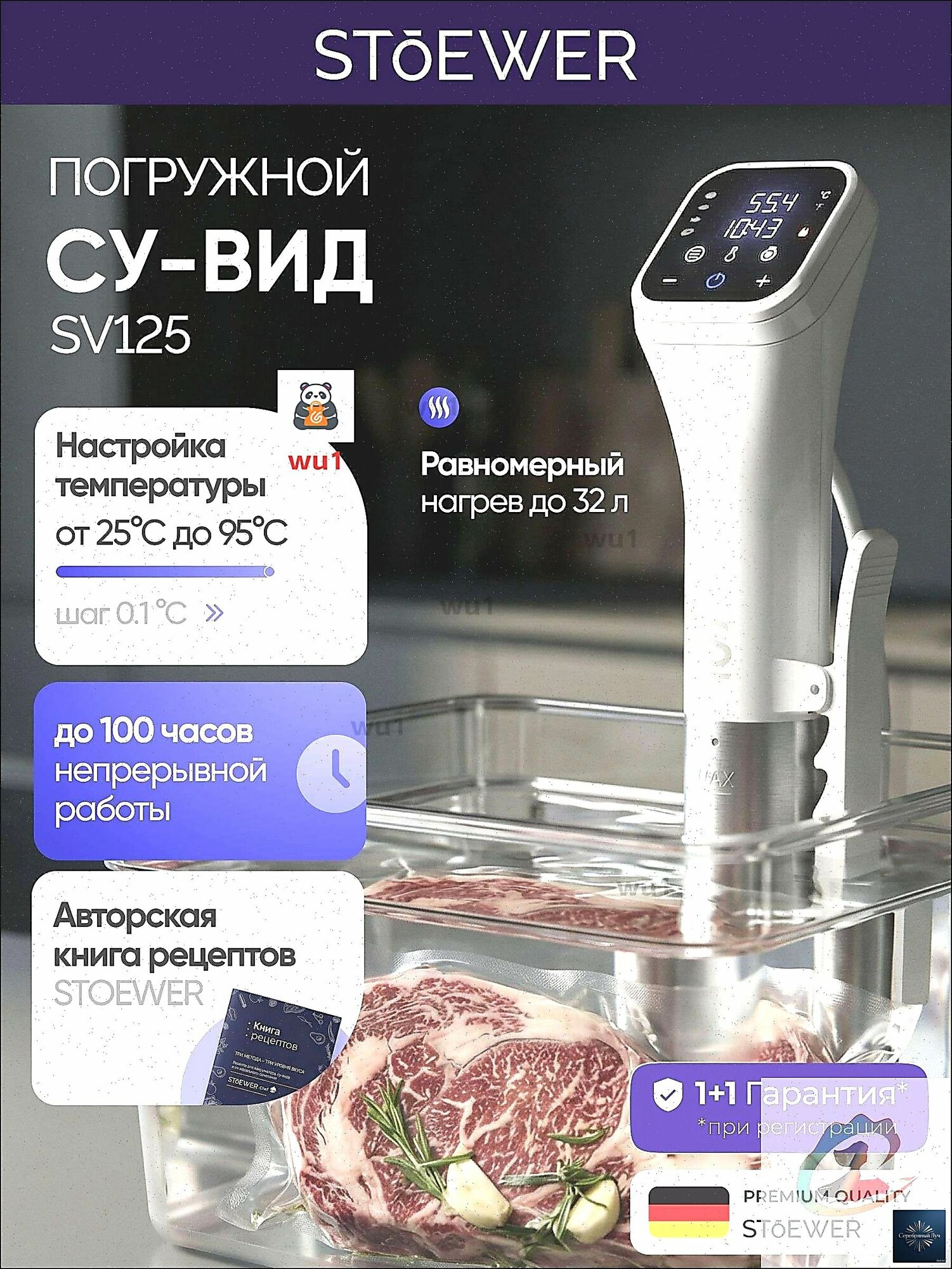 Су-вид 3232333223-5071