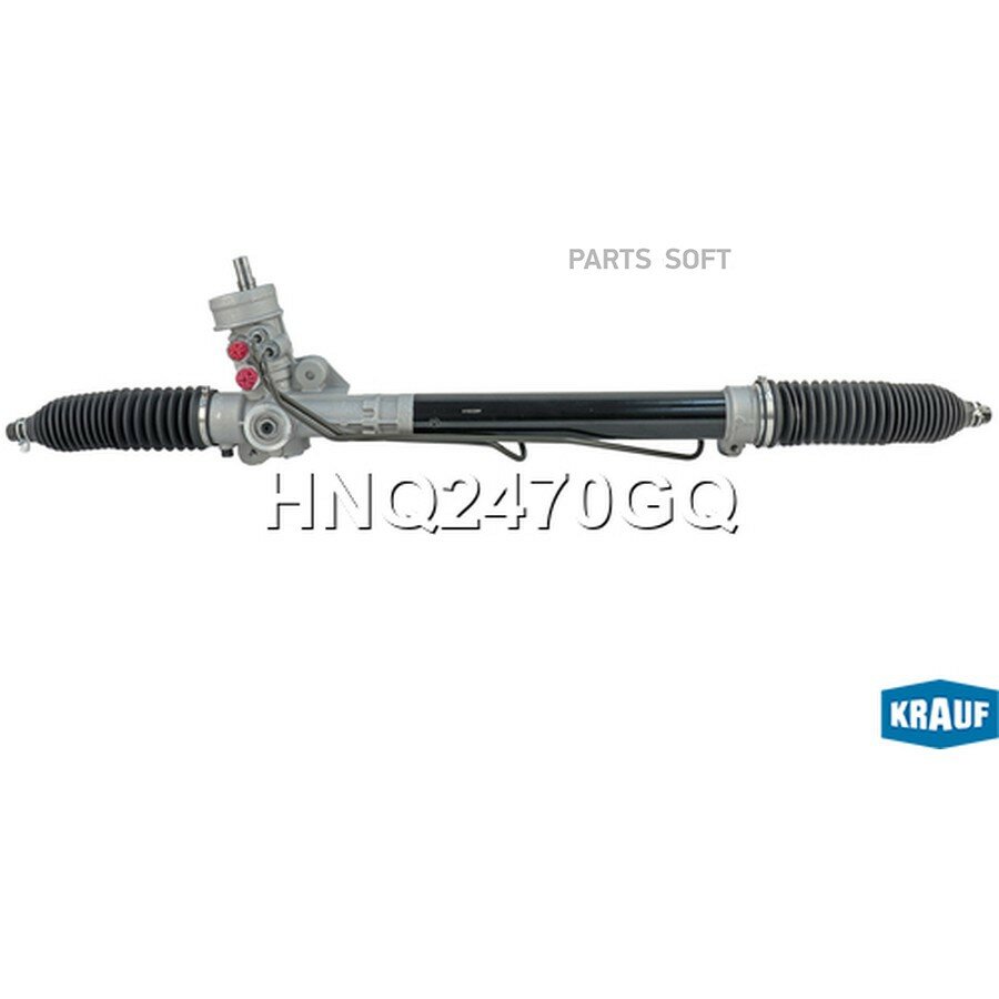 KRAUF HNQ2470GQ Рулевая рейка арт. продавца KRAUFHNQ2470GQ