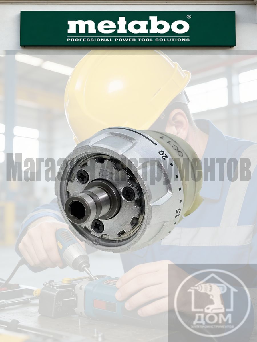 Редуктор для дрели-шуруповерта METABO BS 18 L BL Q (316066870)