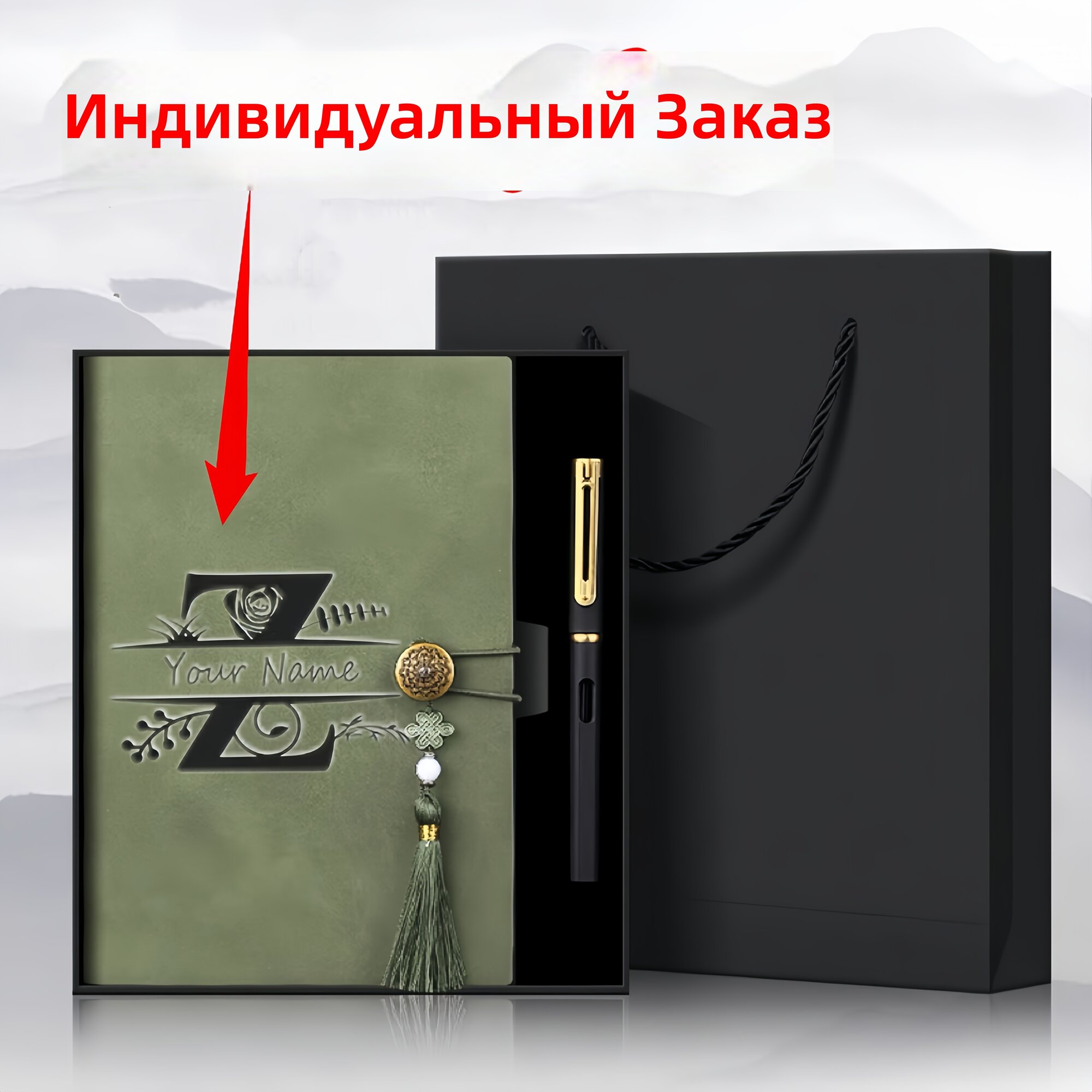 Блокнот в мягкой обложке с персонализацией имени, зеленый, 1 набор