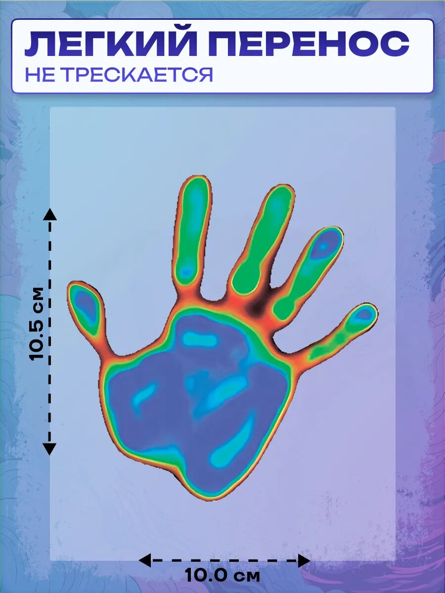 Термонаклейка hand — фото 1