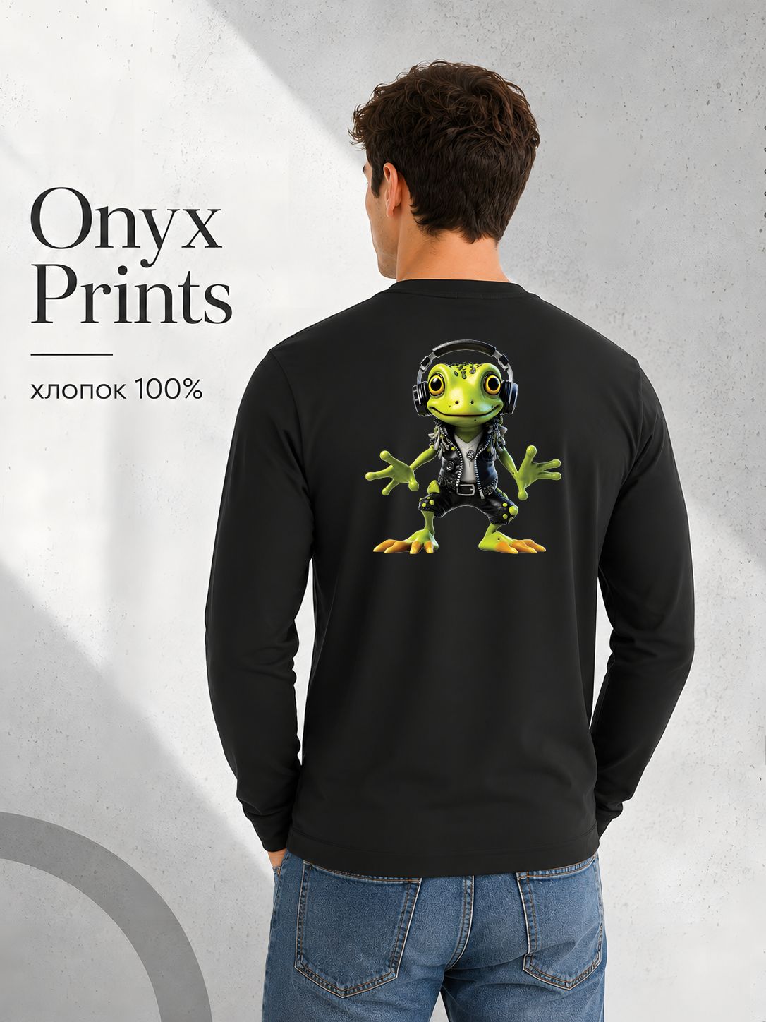 Лонгслив ONYX PRINTS