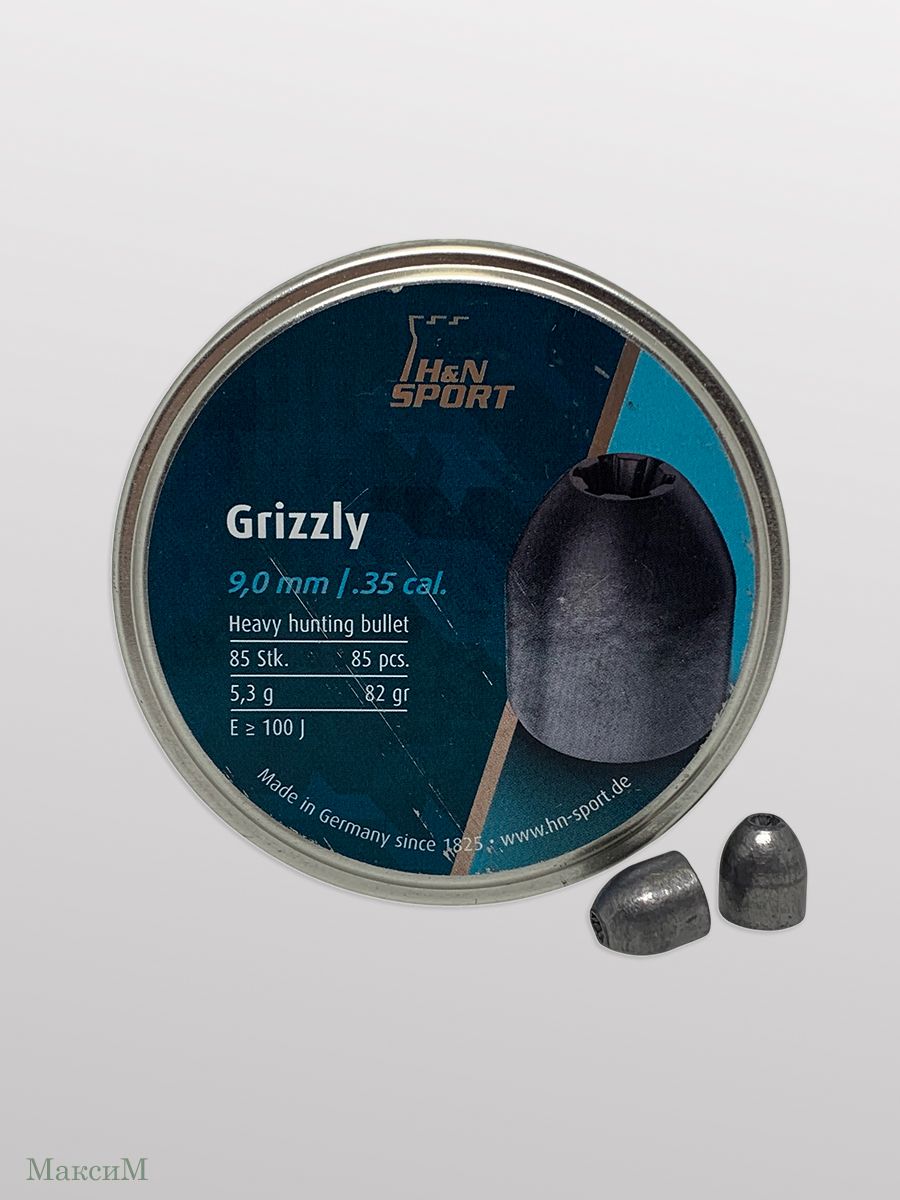 Пули для пневматики 9 мм H&N Sport Grizzly 5,3гр (85шт)