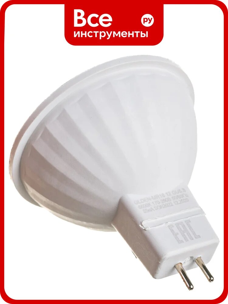 Светодиодная лампа General Lighting Systems MR16-12W-GU5.3-660312