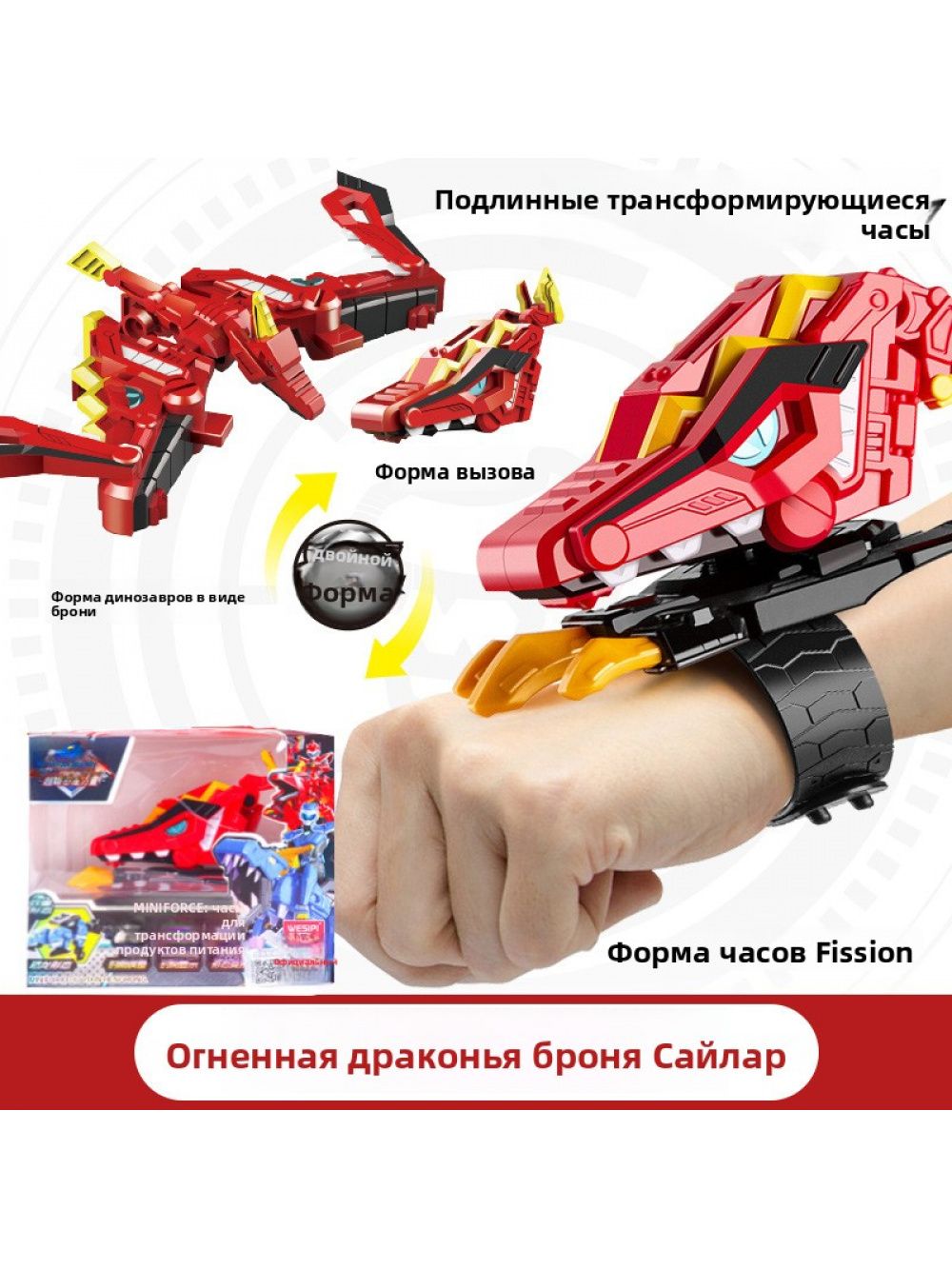 Часы-трансформеры, МиниФорс динозавры фигурка игрушка, Mini Force подарок 2