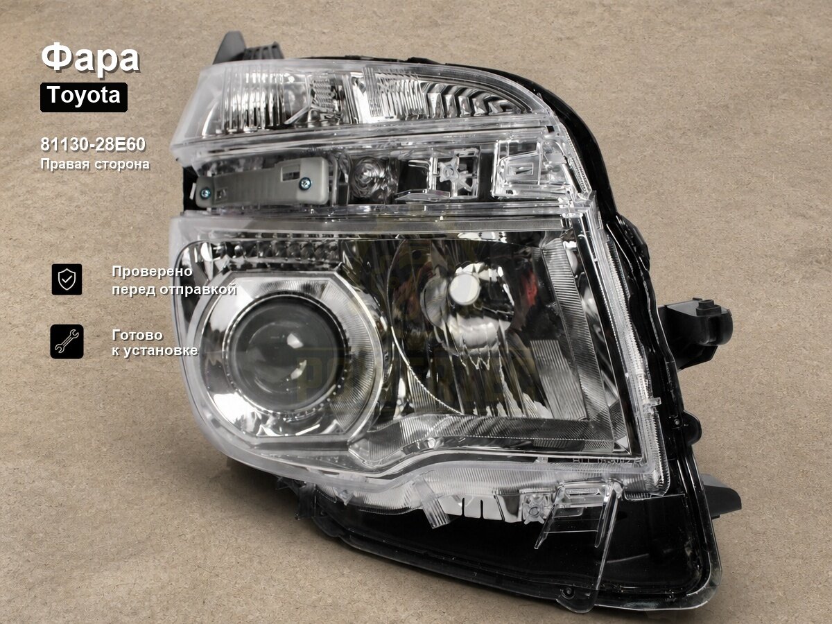 Фара 81130-28E60 Powertec Toyota