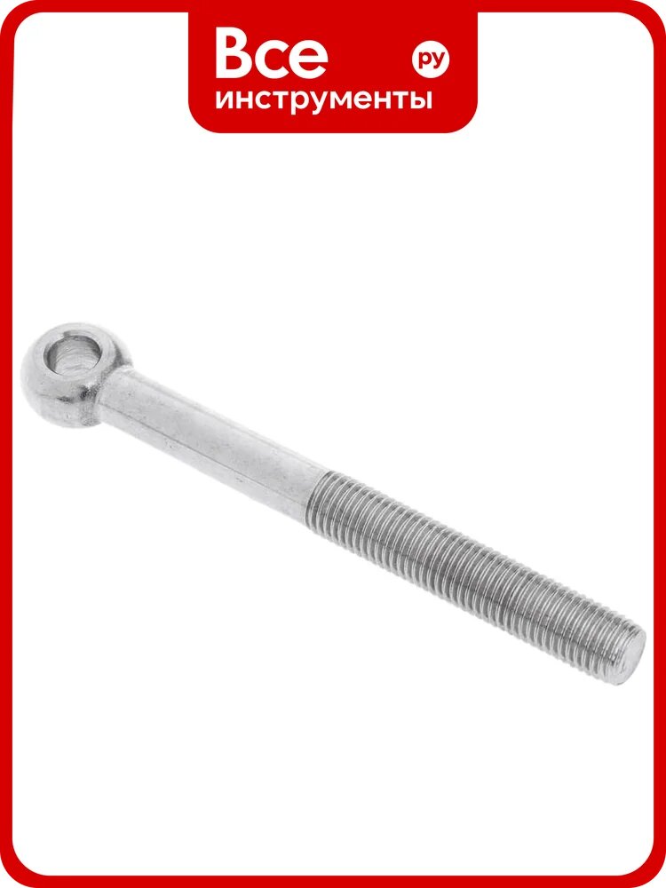 Болт ОПМ DIN 444 B М16x90 4.6 zn 5 шт П0000022712