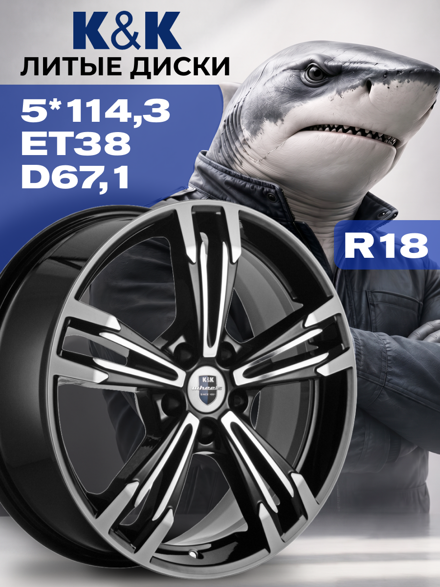 Диск КиК 18x7,0 PCD5x114,3 ET38 D67,1
