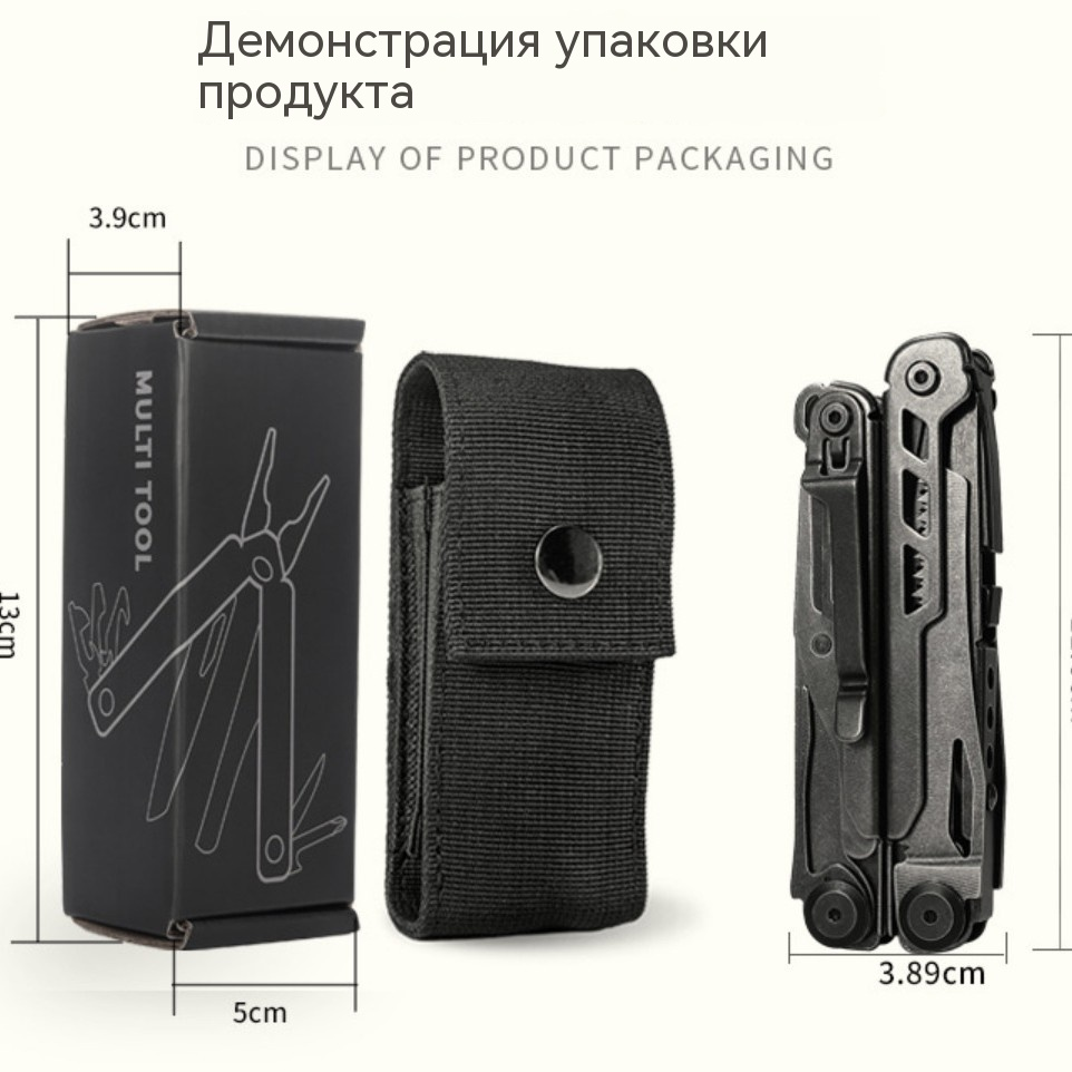 Многофункциональный мультитул, складной инструмент с плоскогубцами, ножом и пилой для туризма — фото 1