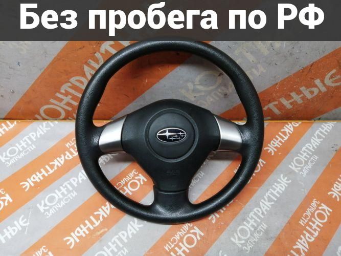 Руль автомобильный с пробегом Subaru Impreza GE2