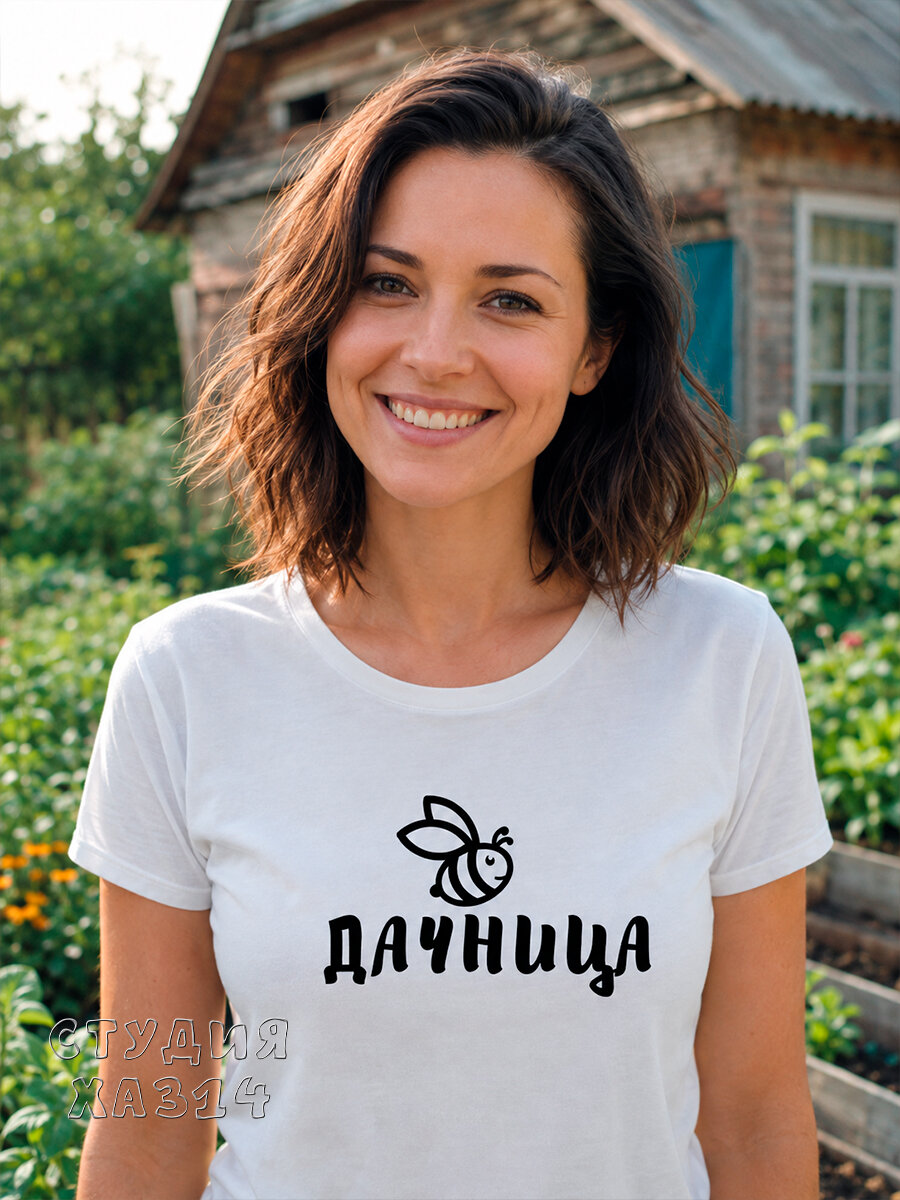 Футболка