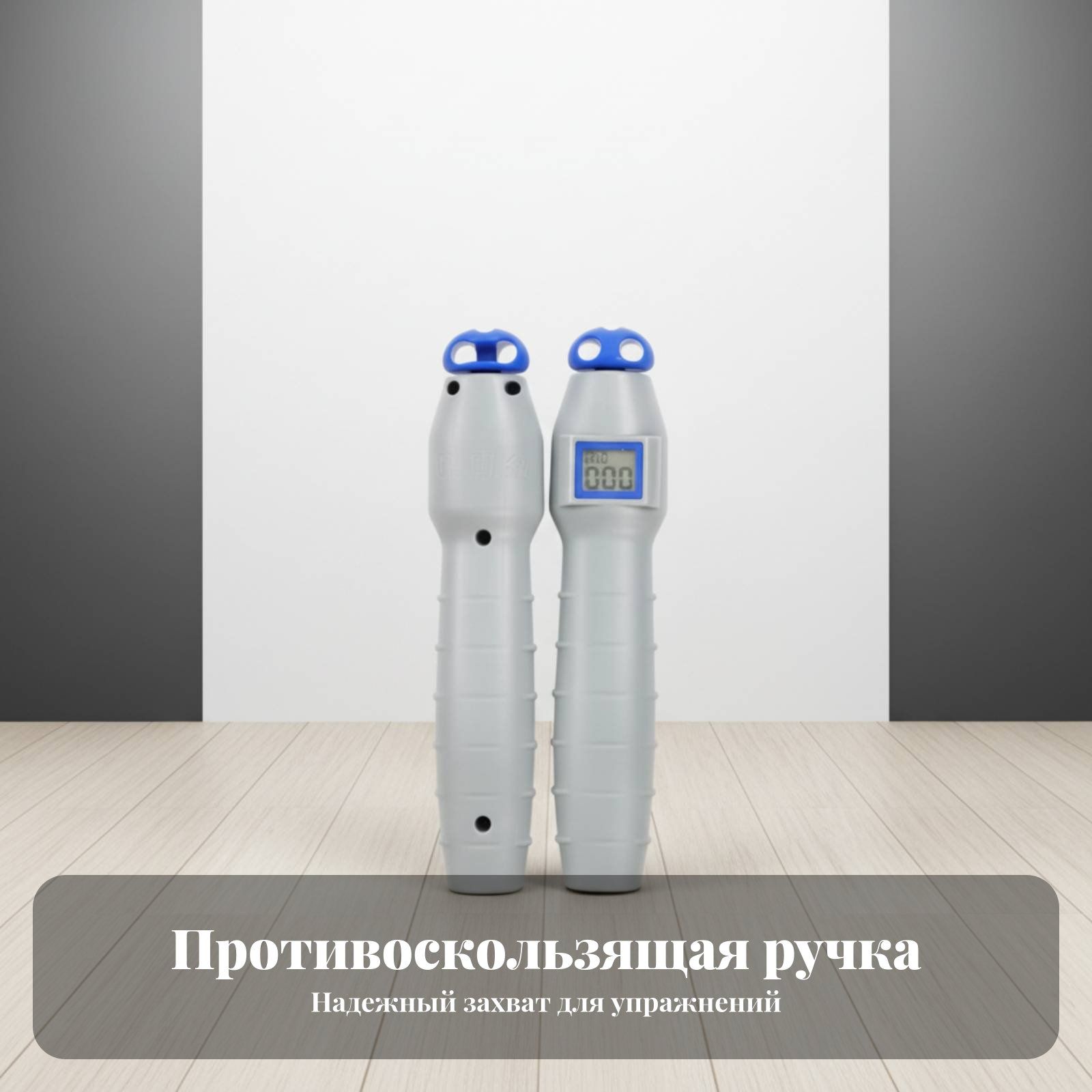 Парашют для бега — фото 1