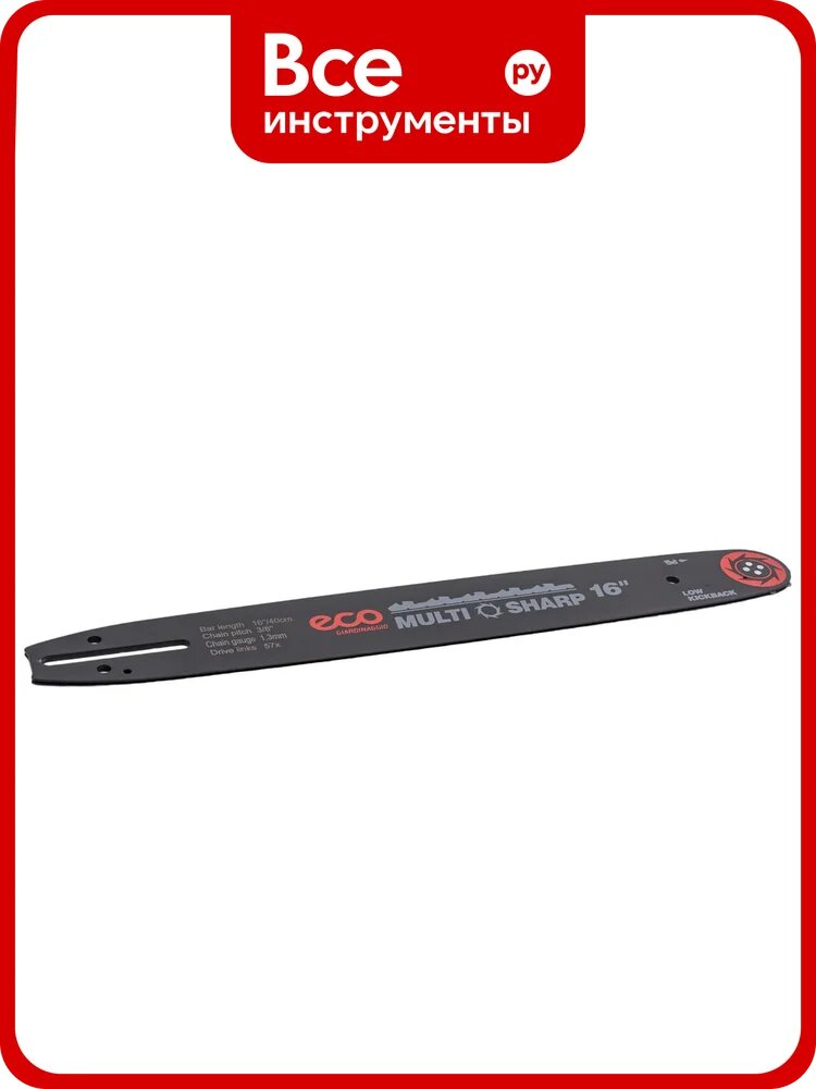 Шина 40 см 16" 3/8" LP 1.3 мм 9 зубьев Multi Sharp ECO CSP-034