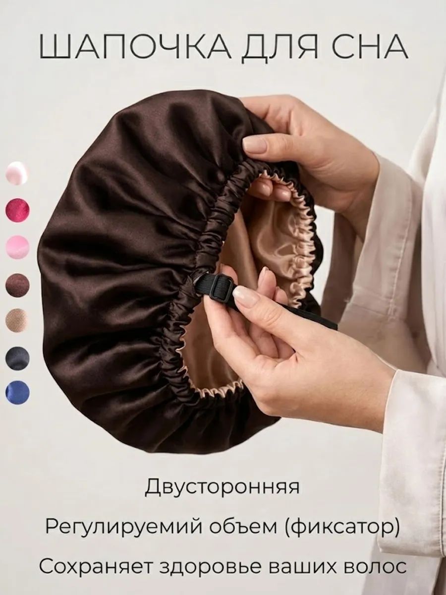 Снуд