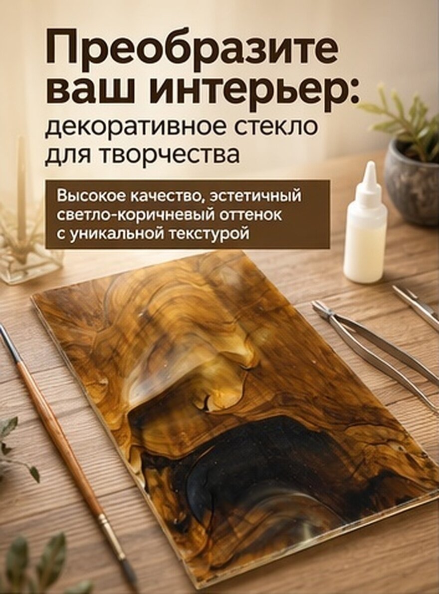 Лист Стеклянных Мозаичных Керамических Плиток Для Творчества Цветные Стеклянные Листы 15.00X10.00X1.00Cm