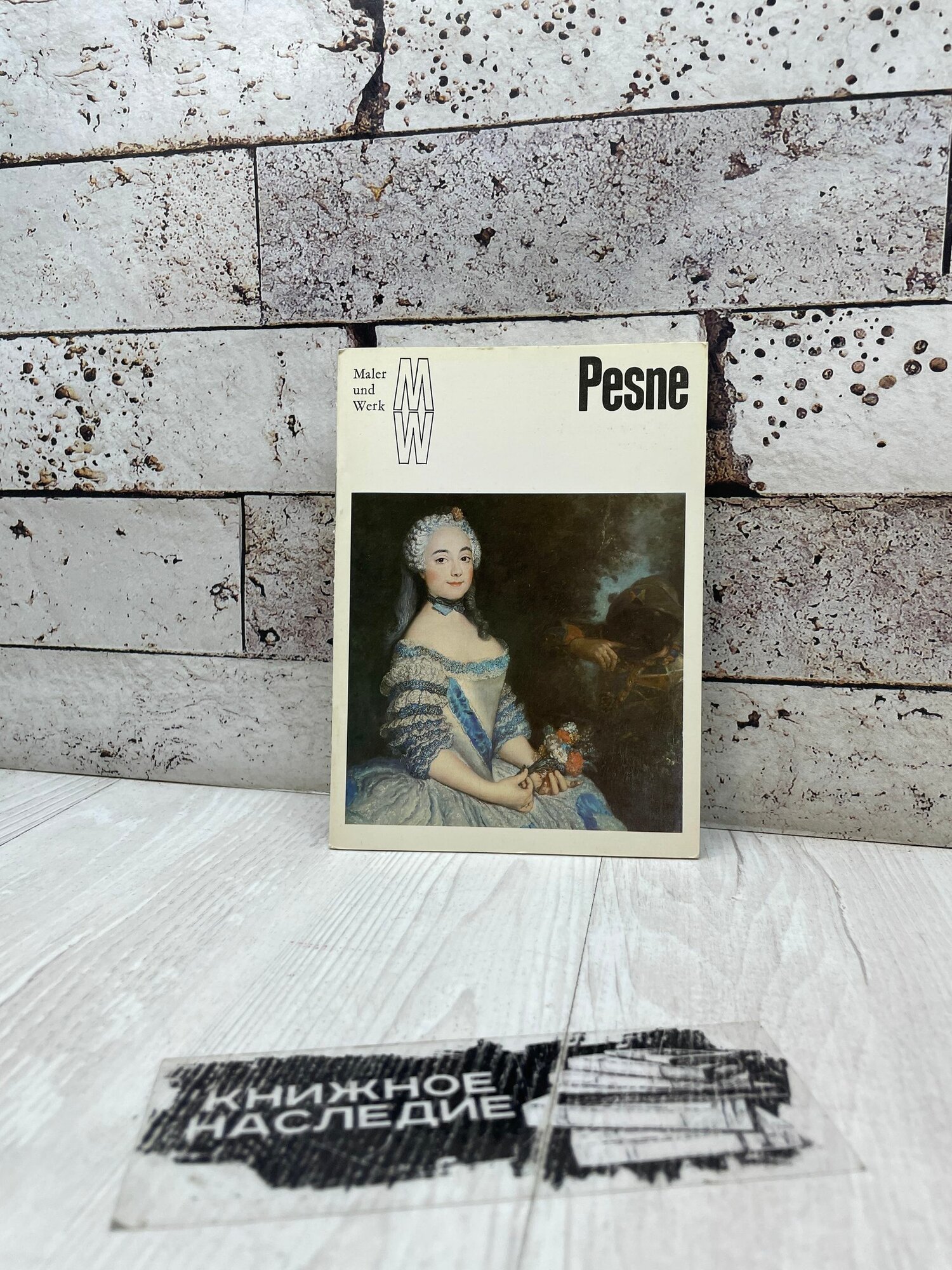 Antoine Pesne. Maler und Werk. VEB Verlag der Kunst Dresden 1985 г
