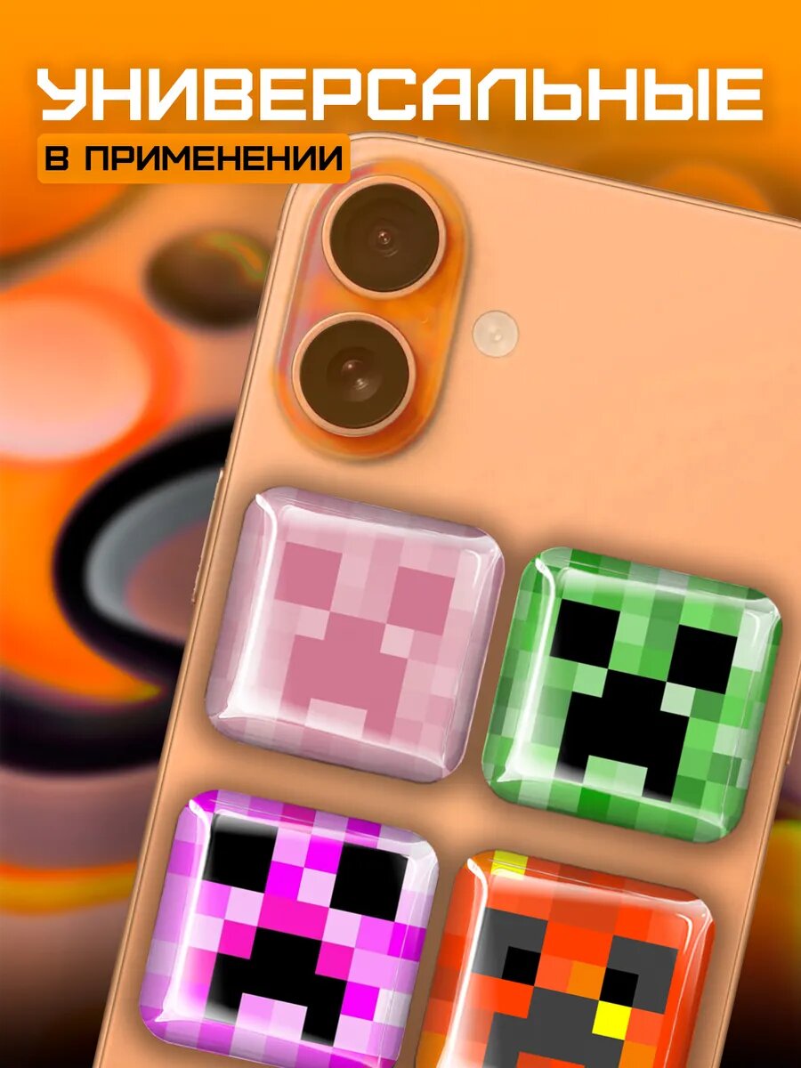 3д стикеры наклейки на телефон с криперами Майнкрафт