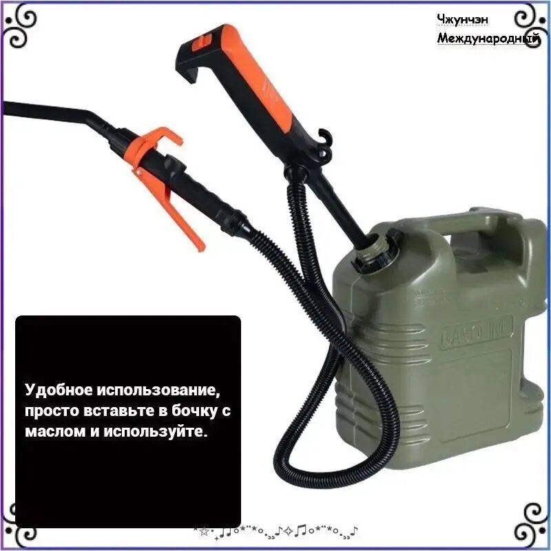 Электрический насос для перекачки ГСМ SEAFLO-01, ABS пластик, Черный/Оранжевый, 9.5 л/мин — фото 1