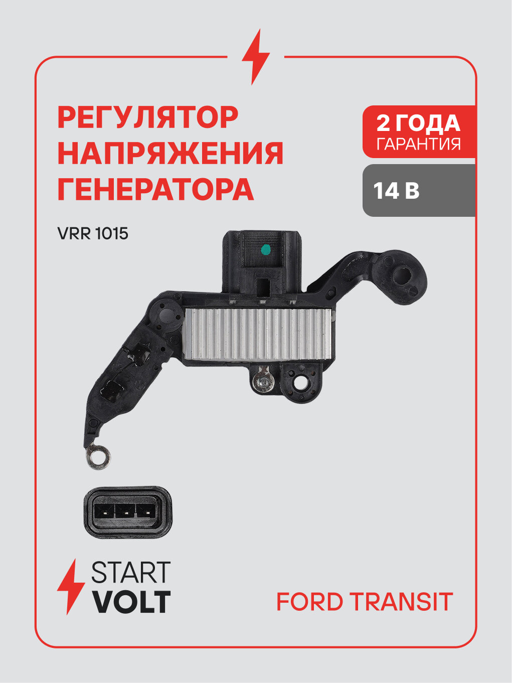 Регулятор напряжения генератора для автомобилей Ford Transit (00-) 2.4TD VRR 1015 StartVolt