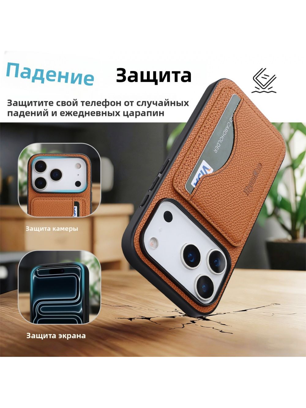 Серебристый (серебристый) - Серебристый iPhone 13 Pro Max карта холдер для смартфона