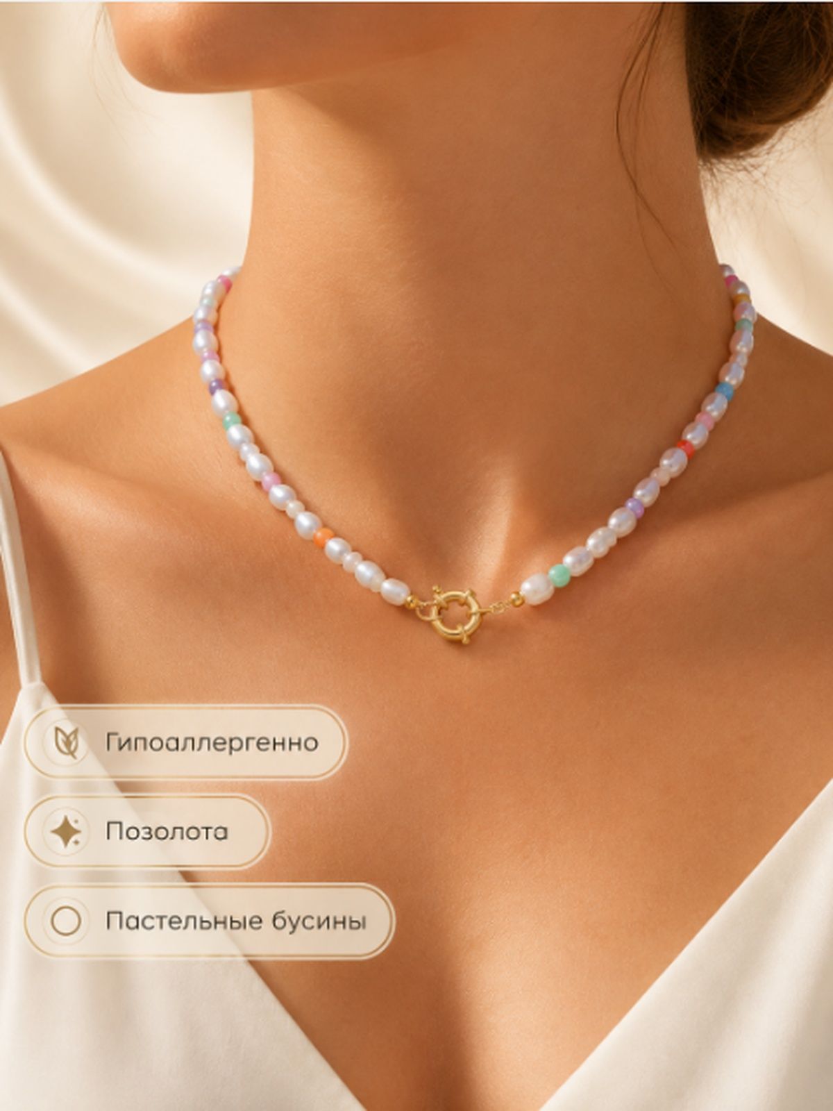 Подвеска DLED
