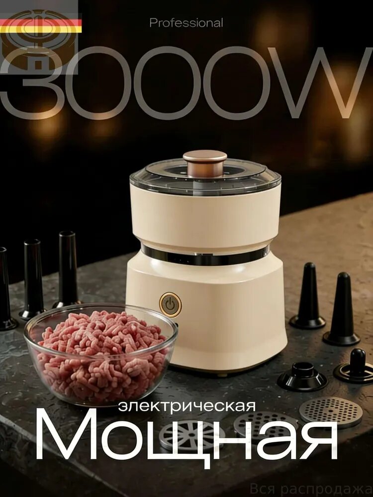 Коммерческий мясорезка, нержавеющая сталь, автоматическая шинковка, овощерезка, маленькая электрическая мясорубка для домашнего использования,