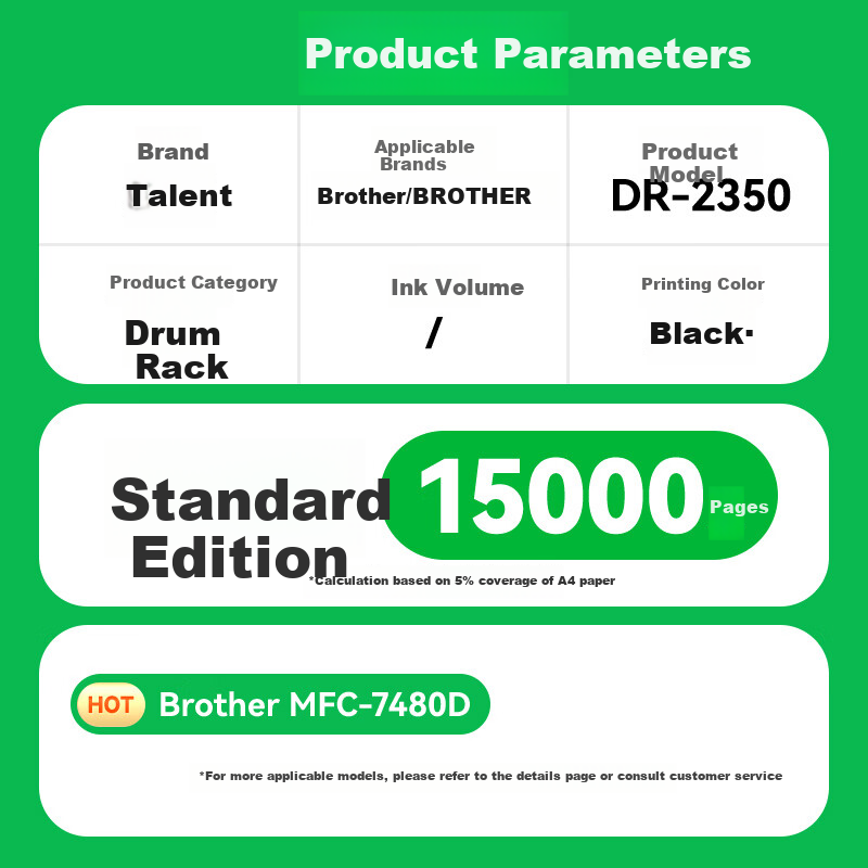 Caijin совместимый барабан для принтера Brother 7480D 15000 страниц черный для MFC7480D лазерного принтера Цвет：Барабан