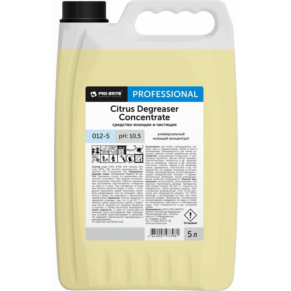 Средство моющее и чистящее PRO-BRITE CITRUS DEGREASER 5 л 012-5
