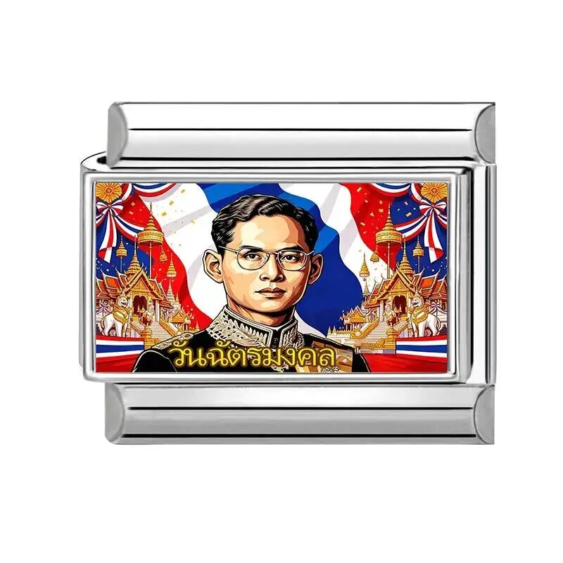 Браслет