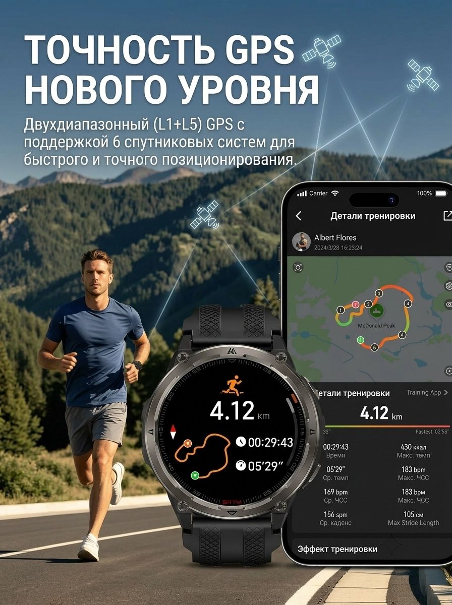 Смарт-часы Kospet ORB 2 Silver — фото 1