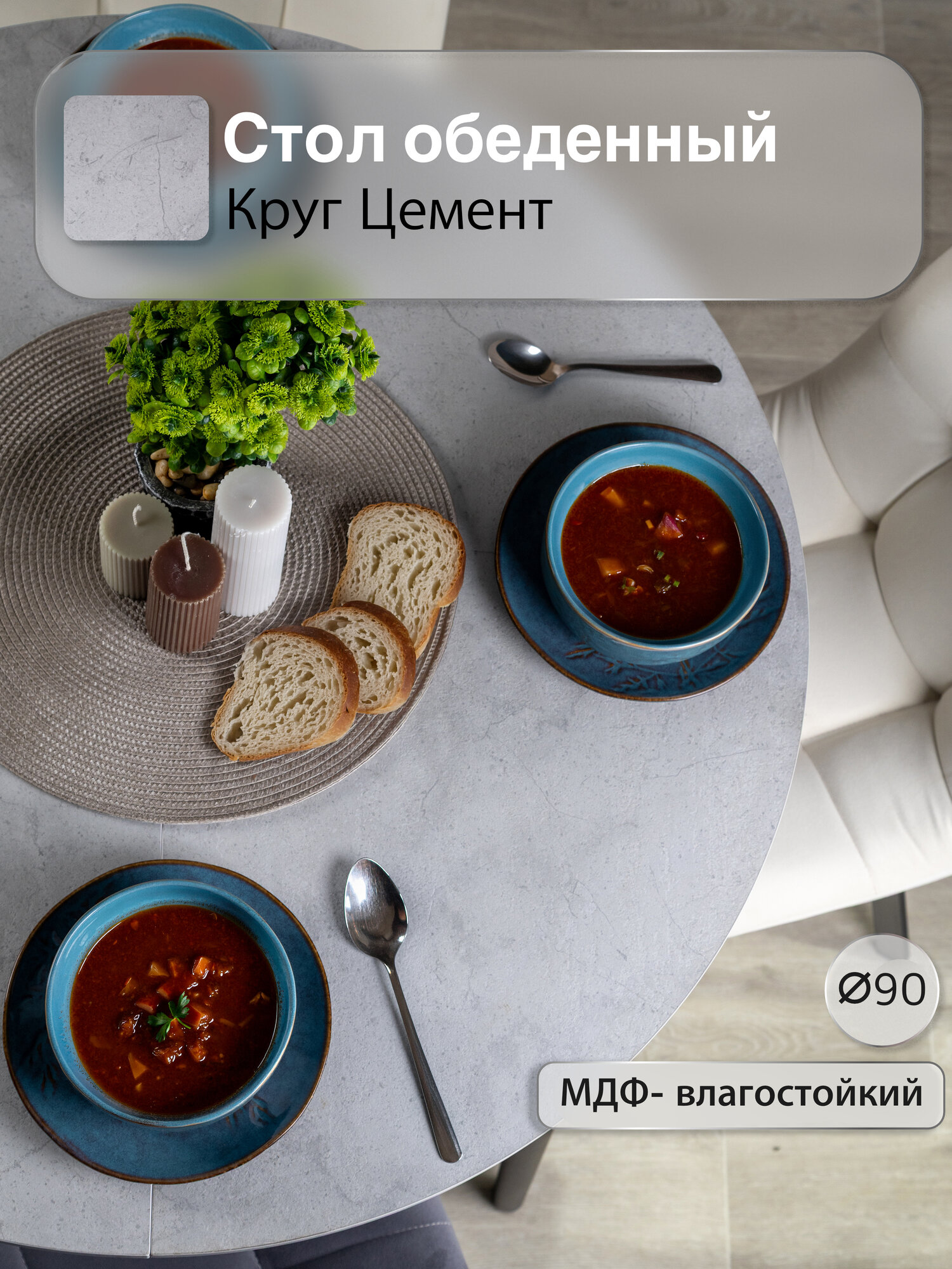 Стол кухонный "Стиль Бетон", МДФ, раздвижной, 90х90 см, черные ноги