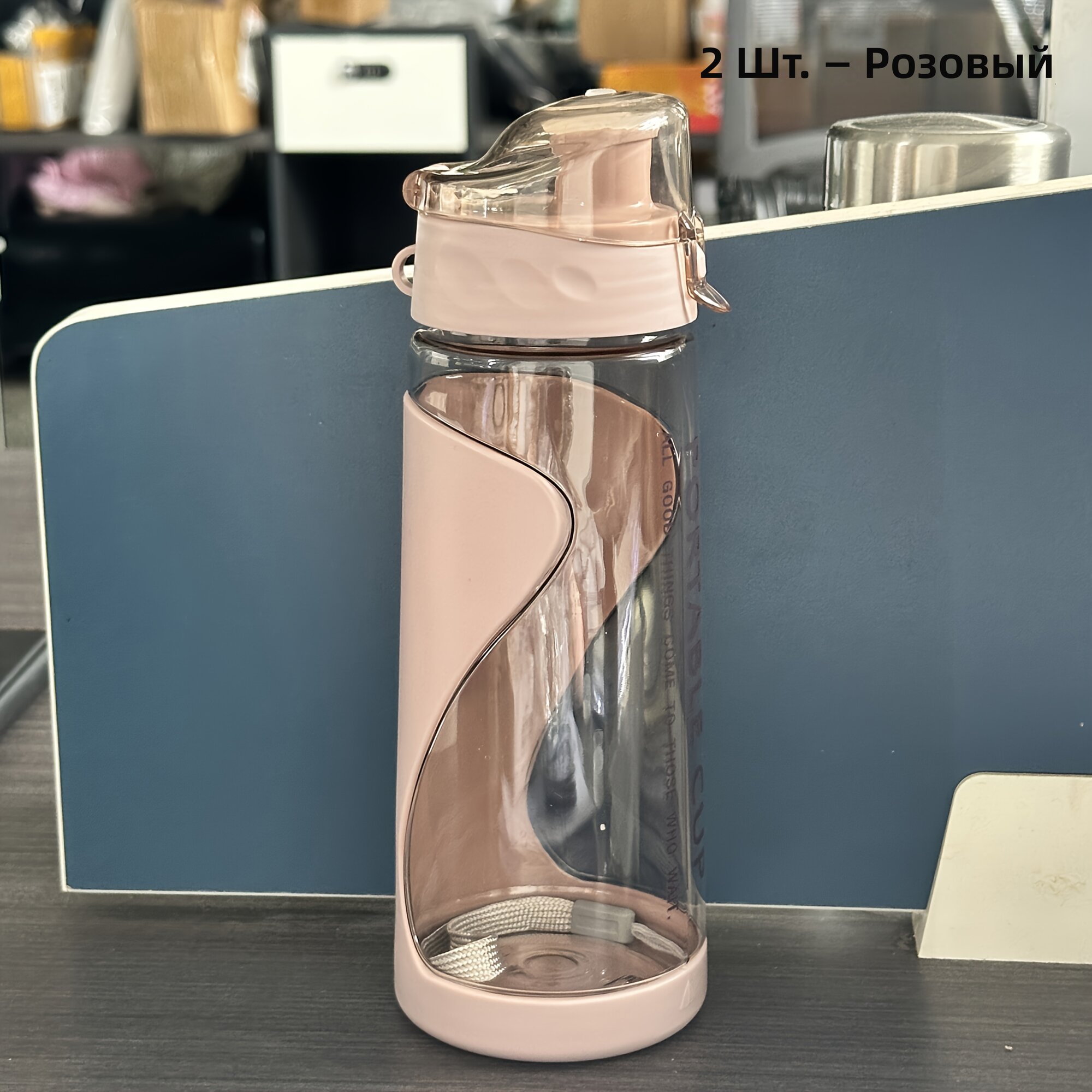 Бутылка для воды спортивная герметичная с трубочкой и ручкой, прозрачный ударопрочный пластик, 2 шт, розовый, для активного отдыха, походов и кемпинга
