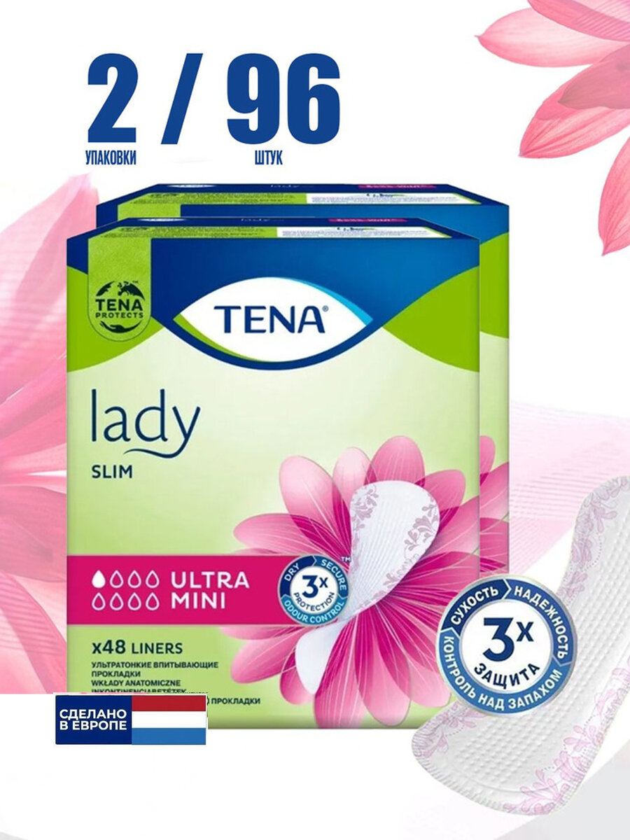 Прокладки урологические Tena Lady Slim Ultra mini 48 штук 2 пачки (96шт)
