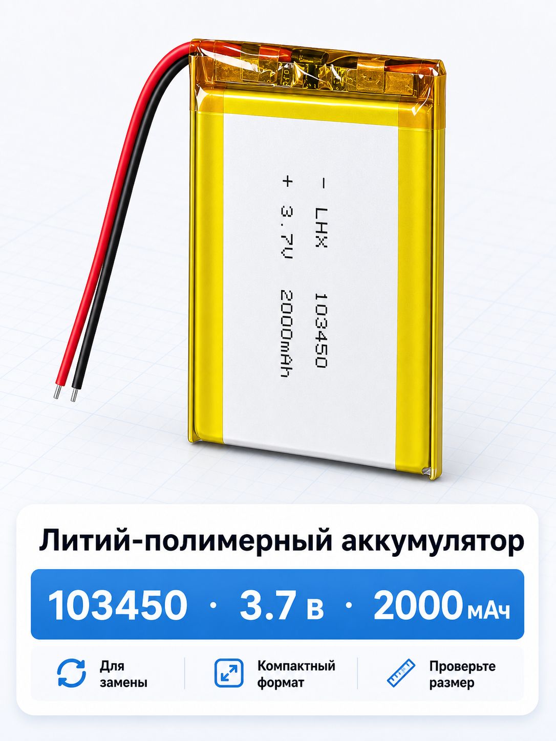ZLPBEES Аккумуляторная батарейка, 3,7 В, 2000.10345 мАч, 1 шт