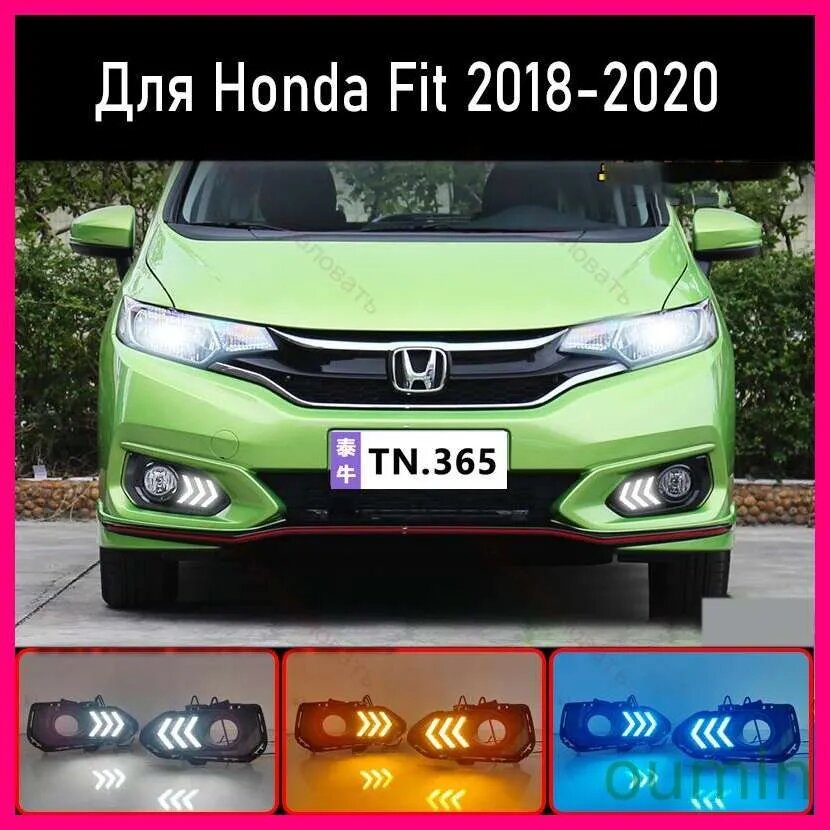 Фара автомобильная, Огни дневные ходовые, 2 шт, арт. Для Honda Fit 2018-2020 светодиодные дневные ходовые огни дневного света Крышка противотуманной фары с сигналом поворота