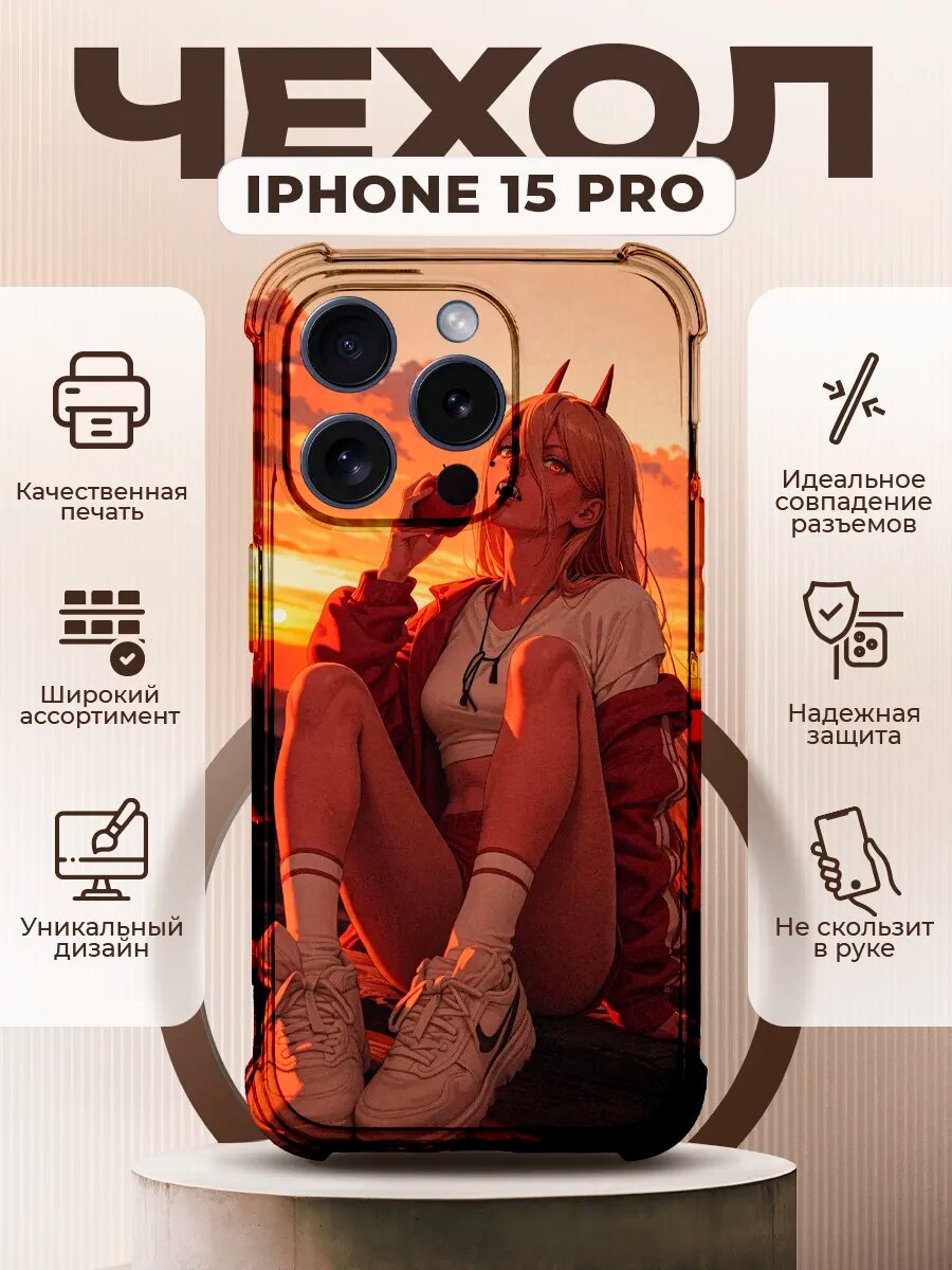Чехол на IPHONE 15 PRO с принтом аниме девушка