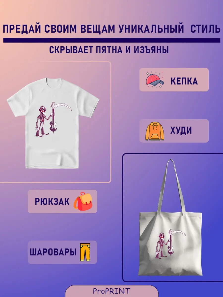 Термонаклейка на одежду — фото 1