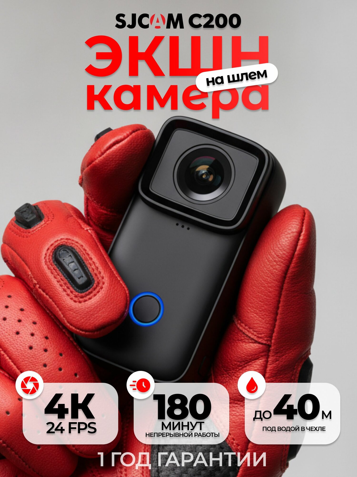 Экшн-камера C200 4K Ultra HD, водонепроницаемая, с дисплеем и Wi-Fi, для подводной съёмки, черная