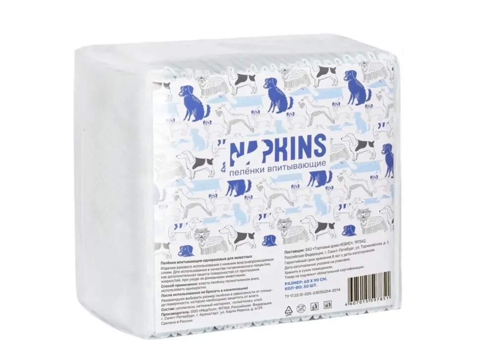 NAPKINS впитывающие пеленки для собак,60 х 90 см,30 шт
