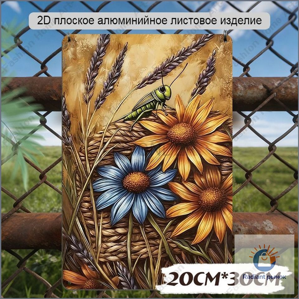 Алюминиевая декоративная доска,20x30 см, Алюминиевый водонепроницаемый,2-мерный плоский