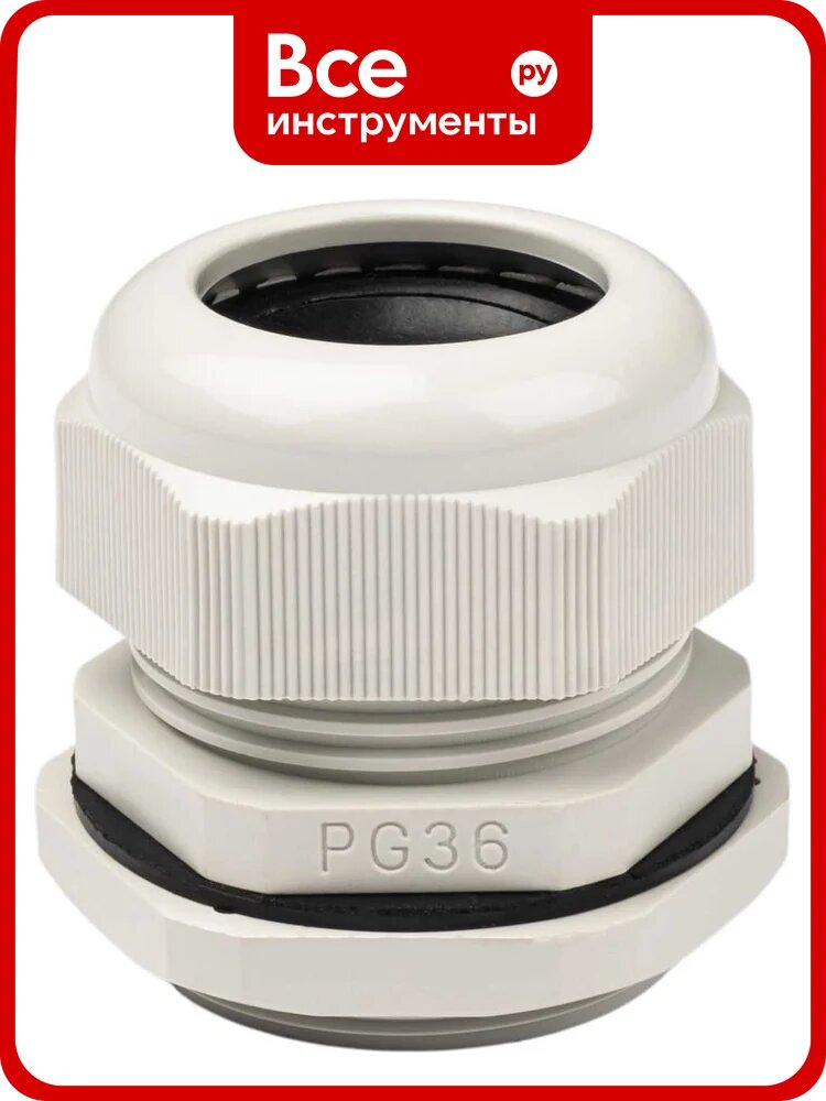 Кабельные вводы (сальники) Jazzway PCG PG36 IP68 (упаковка 10 шт) d отверстия 47,5 мм, d провода 24-33,5 мм, серый 5076532
