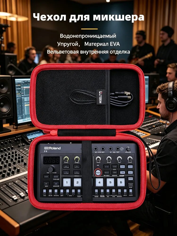 Roland AIRA Compact P-6 Жесткий Чехол LTGEM из ЭВА Прочный Водонепроницаемый Защитный Кейс для Сэмплера (только чехол!)