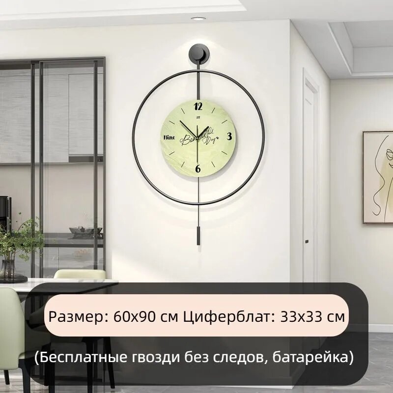 Настенные часы 90x60 см, Современный минимализм, Бесшумный механизм, Пластик, Зеленый