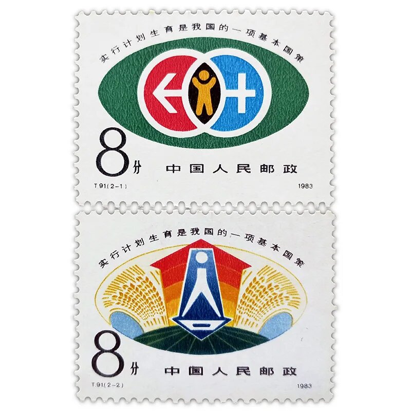 Почтовые марки 1983 (T91), семейное планирование, 2 шт.