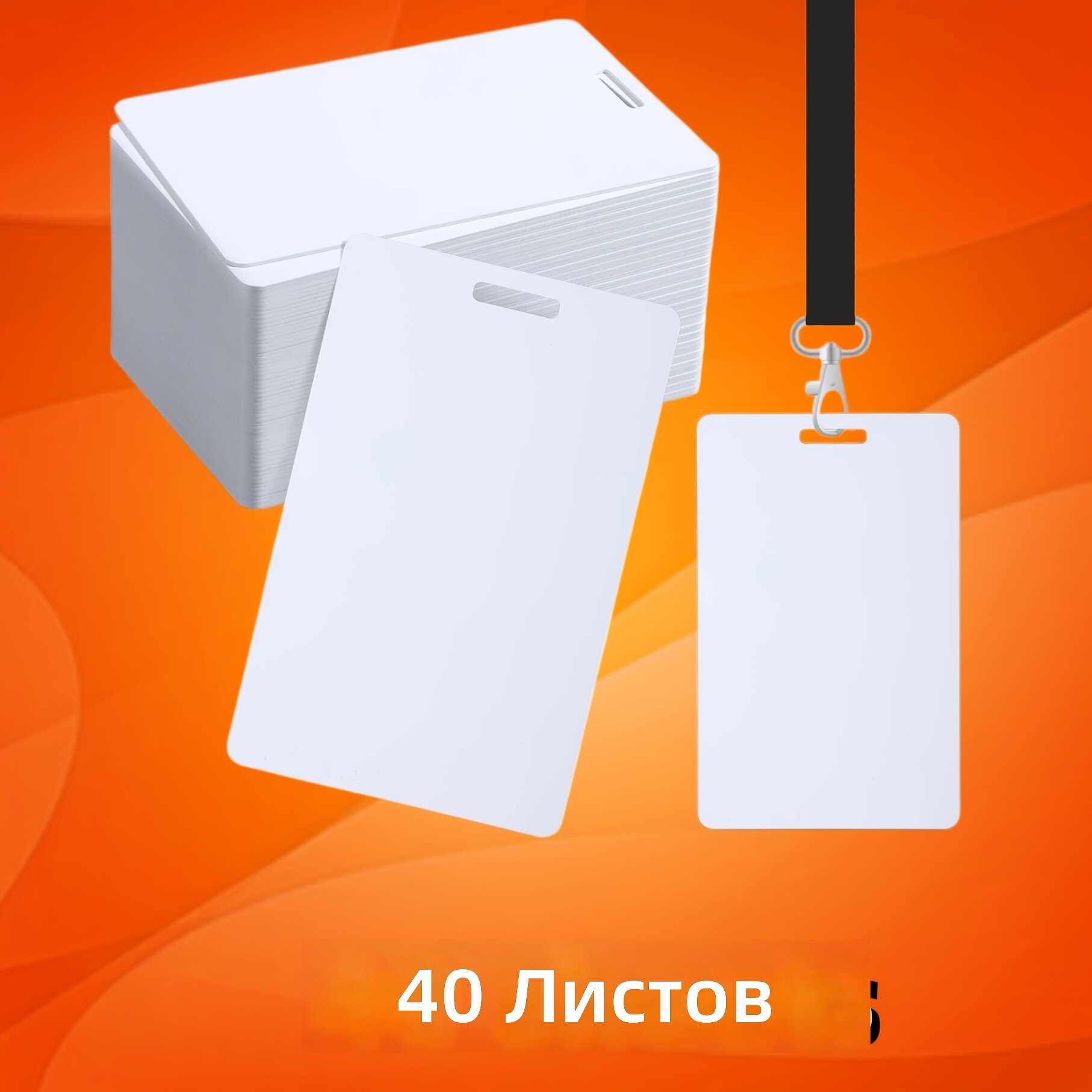 Именная карточка на стол и рабочее место из ПВХ, белая, 40 шт.
