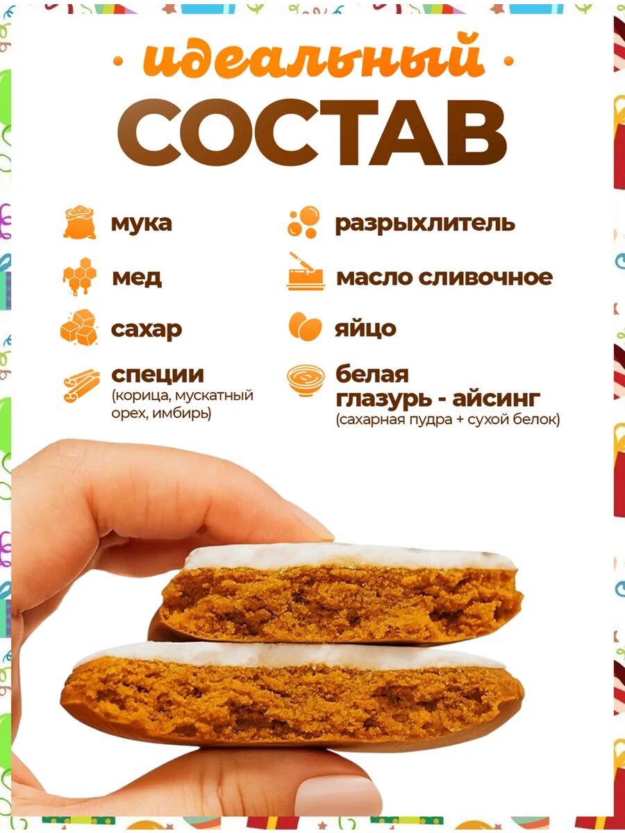 Топпер на торт. Гитара — фото 1